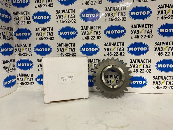 Шестерня промежуточная заднего хода КПП 5-ти АДС, Basic для УАЗ 452 ...