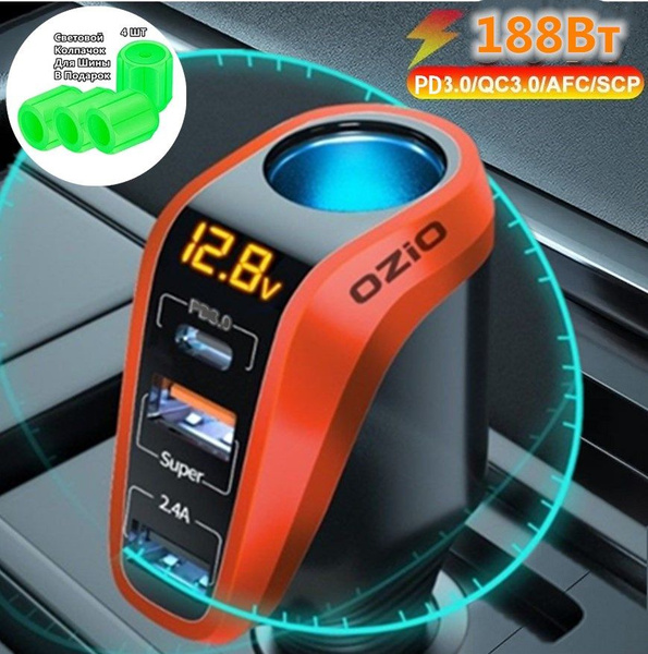 Характеристики Автомобильная зарядка для телефона 2 Usb Type C быстрая