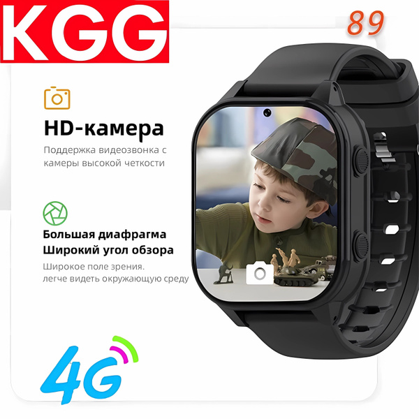 Купить смарт-часы KGG DF89, экран 1.85" - купить по низким ценам в ...