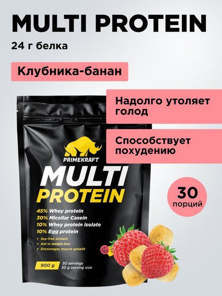 Мультипротеин Prime Kraft (Прайм Крафт) Multi Protein многокомпонентный ...