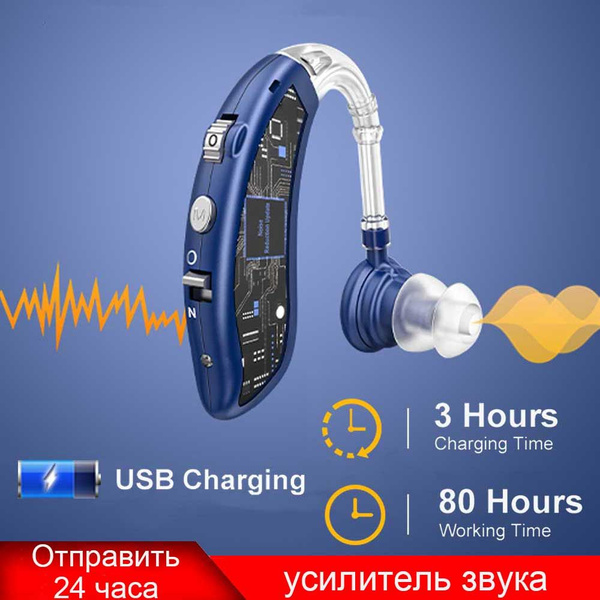 слуховой аппарат - купить с доставкой по выгодным ценам в интернет ...