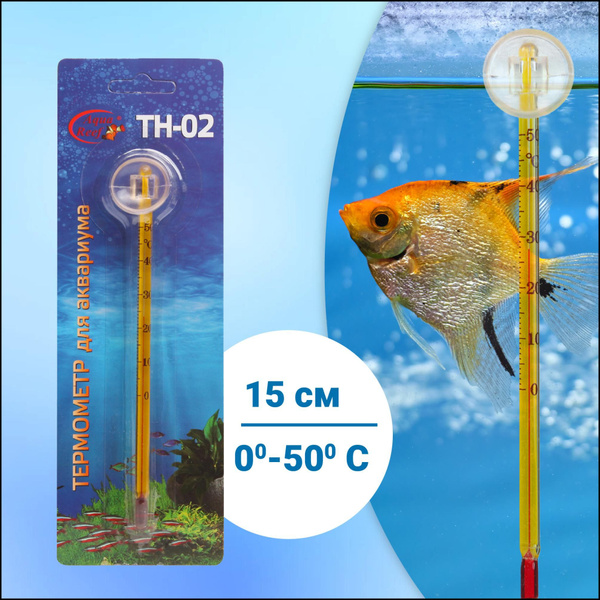 Термометр для аквариума Aqua Reef ТН-02 на присоске, стеклянный, желтый ...