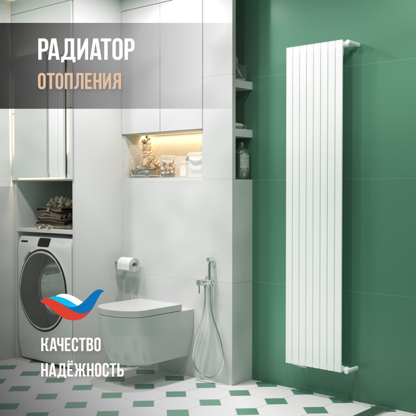 Радиатор отопления КЗТО Соло, вертикальный радиатор, универсальное ...