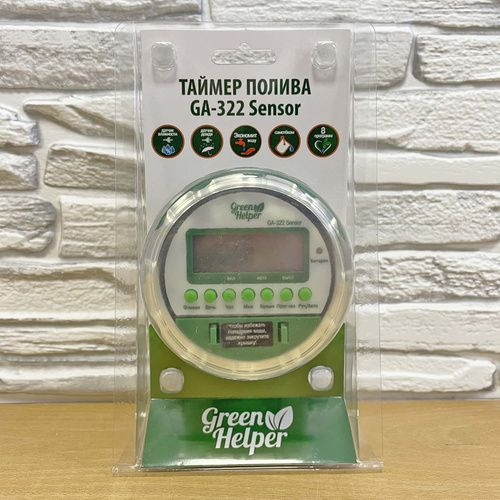 Контроллер Green Helper GA-322 S Сенсор таймер самотечный автомат ...