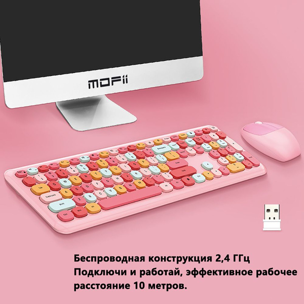 Беспроводной комплект из Механическая клавиатура и мыши,Цветная ...