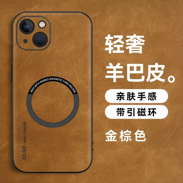 чехол для iPhone 13 / айфон 13 Меховой материал Сейсмическая защита от ...
