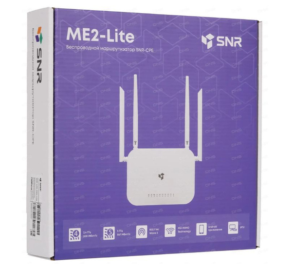 Роутер SNR SNR-CPE-ME2-Lite (rev. B), белый, 2.4 ГГц, 5 ГГц купить по ...