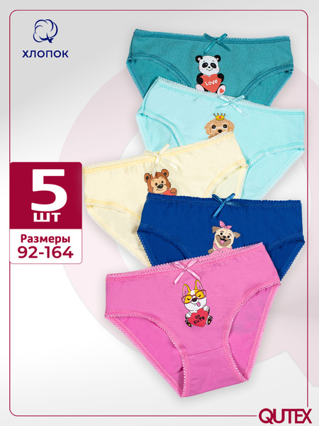 Трусы слипы QUTEX Нижнее белье, 5 шт - купить с доставкой по выгодным ценам в интернет-магазине ...