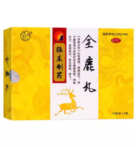 Цюань Лу Ван Кванлу Мару (Хай Ма Hai Ma Sen Shen Wan) Quanlu Wan (ТКМ ...