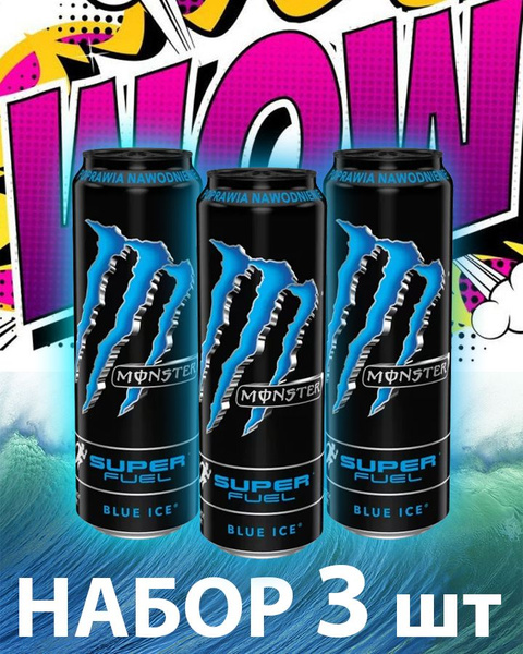 Энергетический напиток Monster Energy Blue Ice / Монстер Энерджи Блю ...