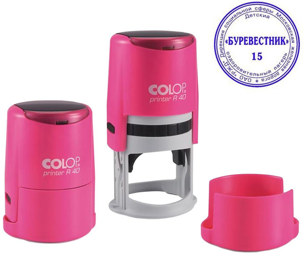 Оснастка для печати круглая Colop Printer R40, автоматическая, 40 мм купить на OZON по низкой ...