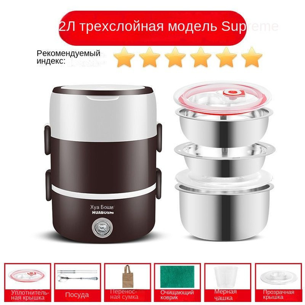 Термос для еды ,Кружка с подогревом ,Ланч бокс электрический ...