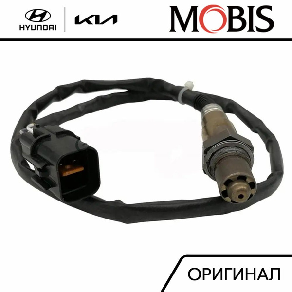 Датчик для автомобиля Hyundai-KIA купить по выгодной цене в интернет ...