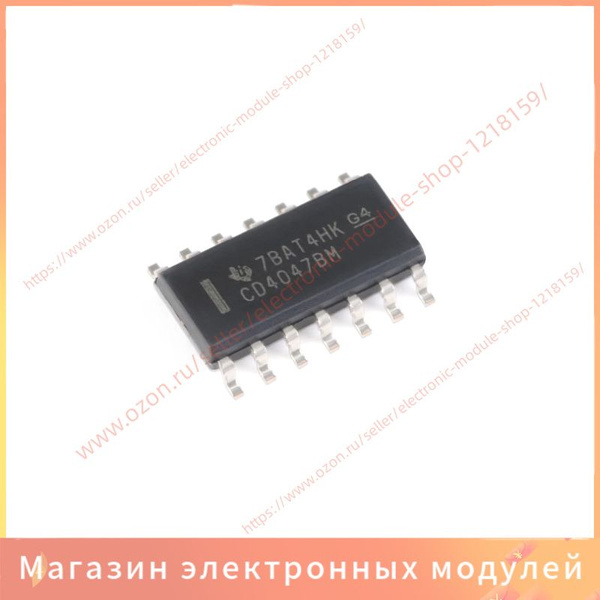 2шт CD4047BM96 нестабильный мультивибратор SOIC-14 CD4047BM - купить с ...