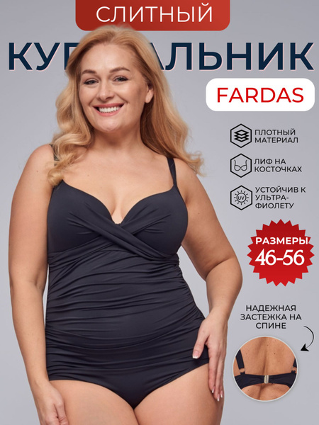 Купальник слитный FARDAS - купить с доставкой по выгодным ценам в ...