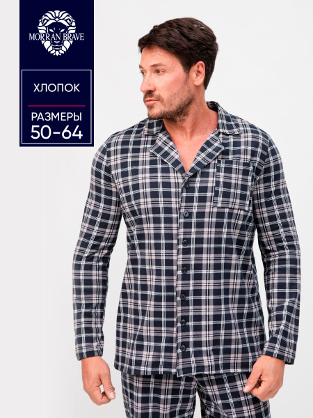 Пижама Morran Brave - купить с доставкой по выгодным ценам в интернет ...