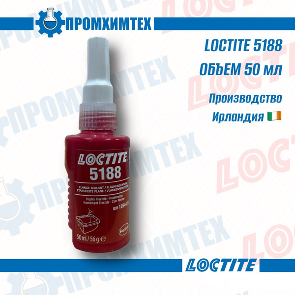 LOCTITE 5188 50 мл. Фланцевый герметик общего назначения. - купить по ...