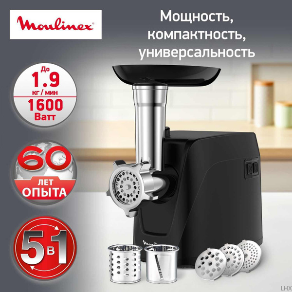 Купить мясорубку SKU00011 по низкой цене: отзывы, фото, характеристики ...