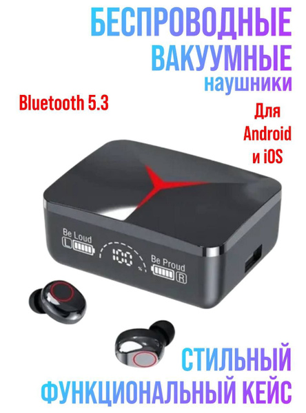 Наушники Внутриканальные M90-Pro - купить по доступным ценам в интернет ...