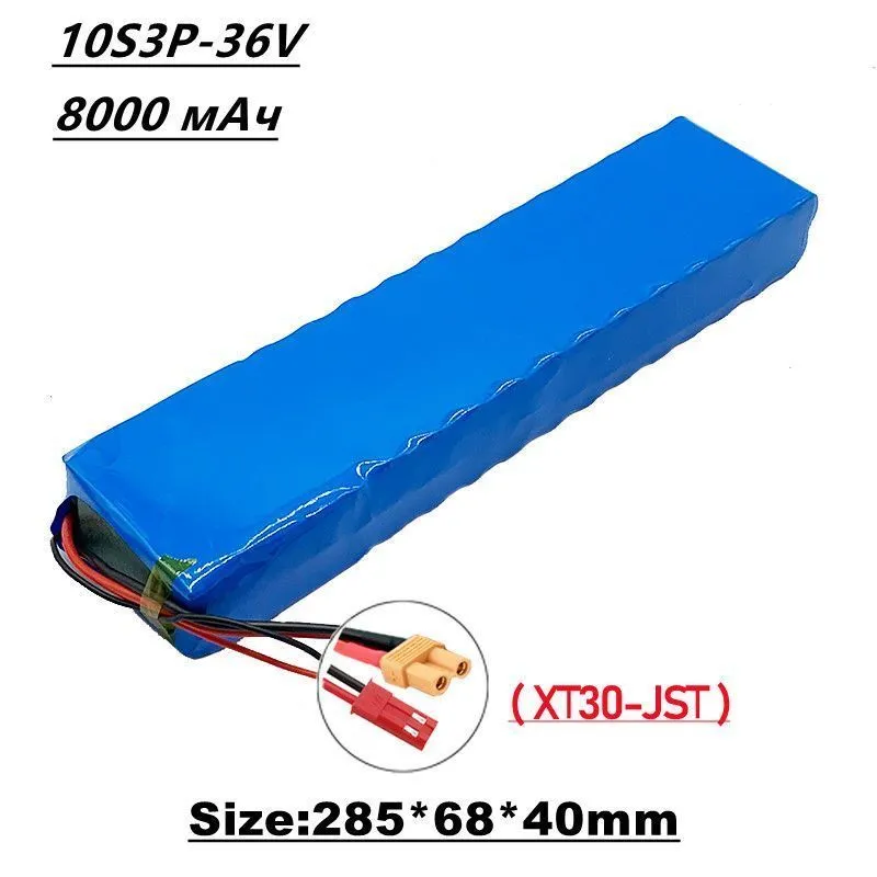 Сменная батарея для внешнего аккумулятора (Power Bank) 36V, 8000 мАч, 10S3P, 18650 - купить по ...