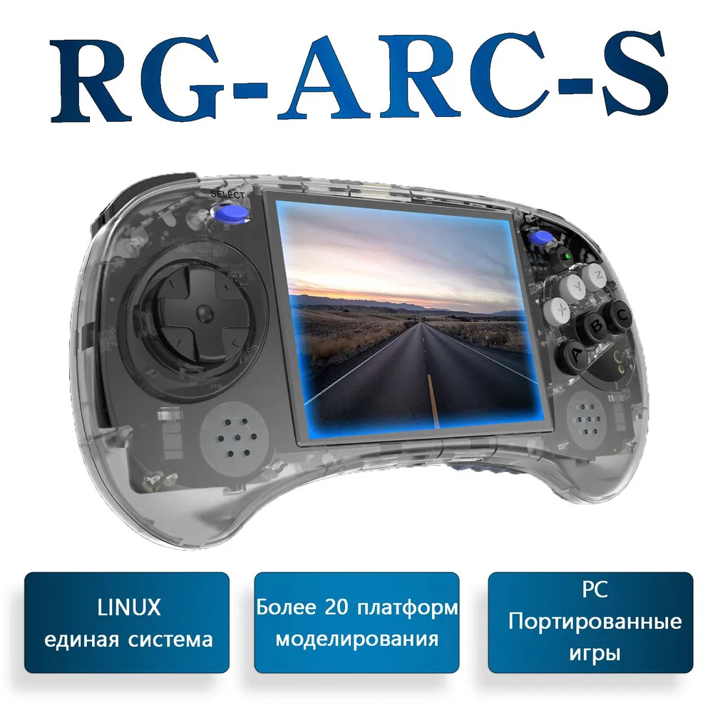 Портативная игровая консоль Anbernic RG ARC-S, 4-дюймовый экран, IPS ...