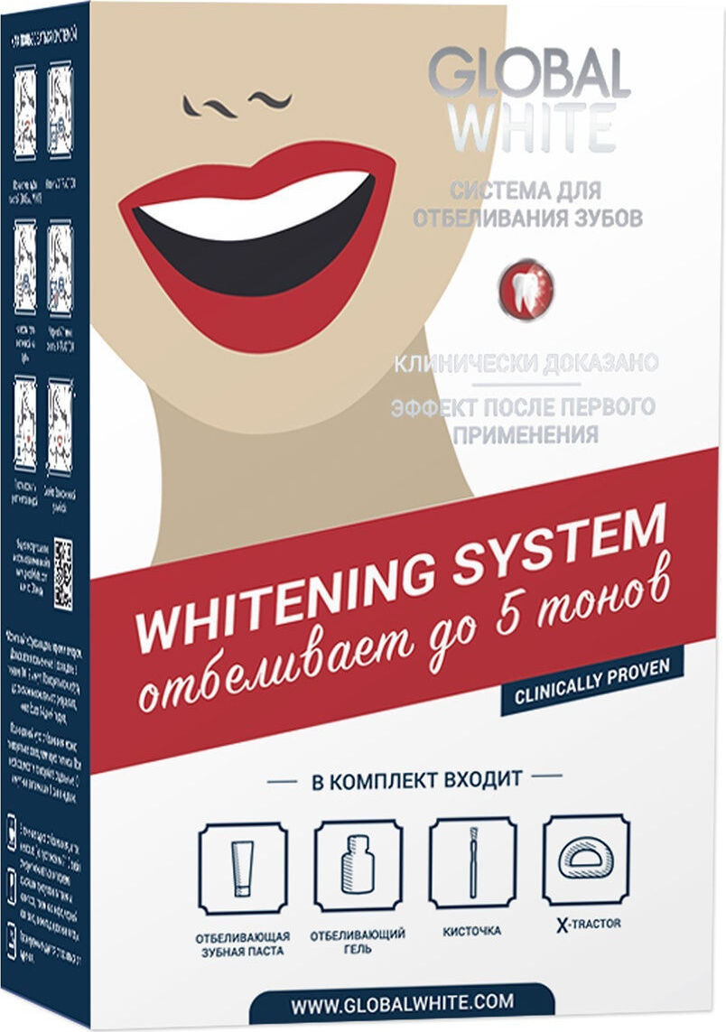 Global White Отбеливающий комплекс Система для интенсивного отбеливания ...