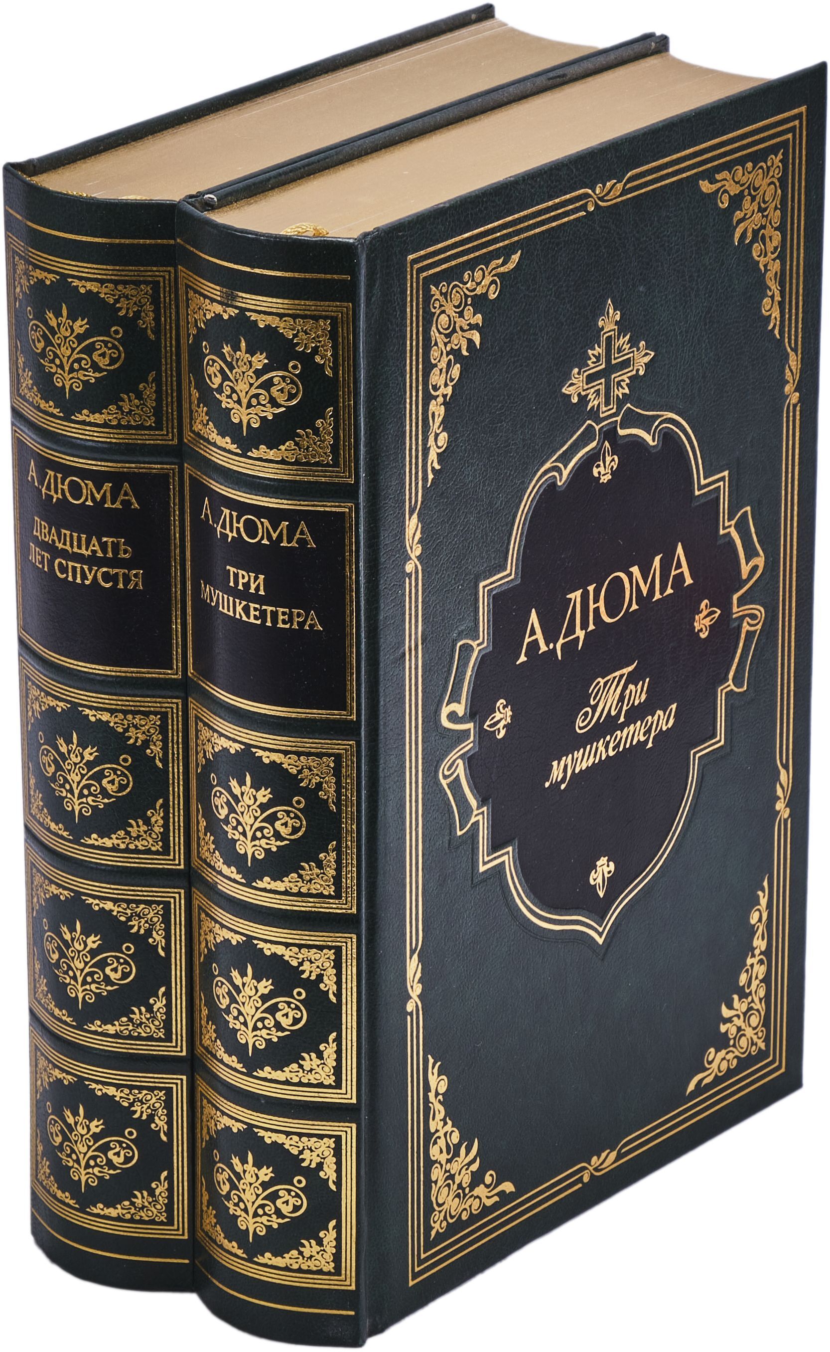 Книга "Александр Дюма. Трилогия о Валуа. Книга 1, 2. Три мушкетера ...