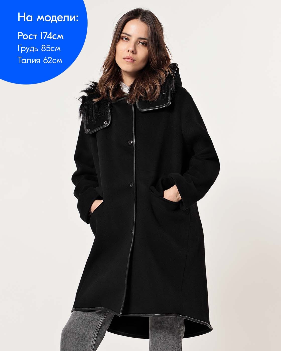 Пальто Pinko — купить в интернет-магазине OZON с быстрой доставкой