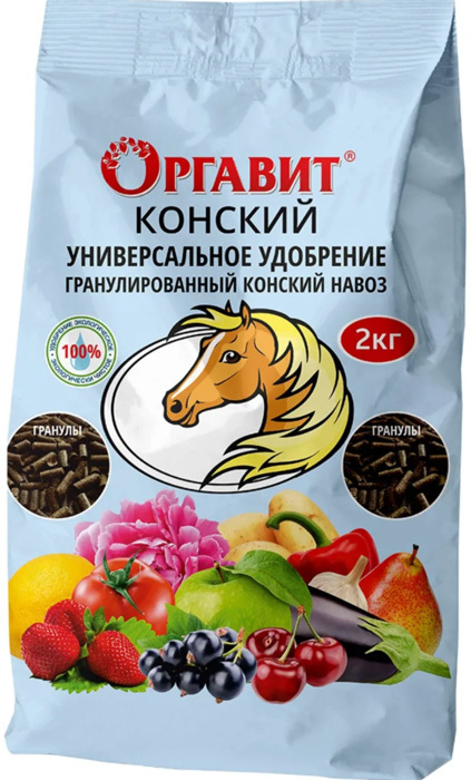 Удобрение "Оргавит" из конского навоза 2кг — купить в интернет-магазине ...