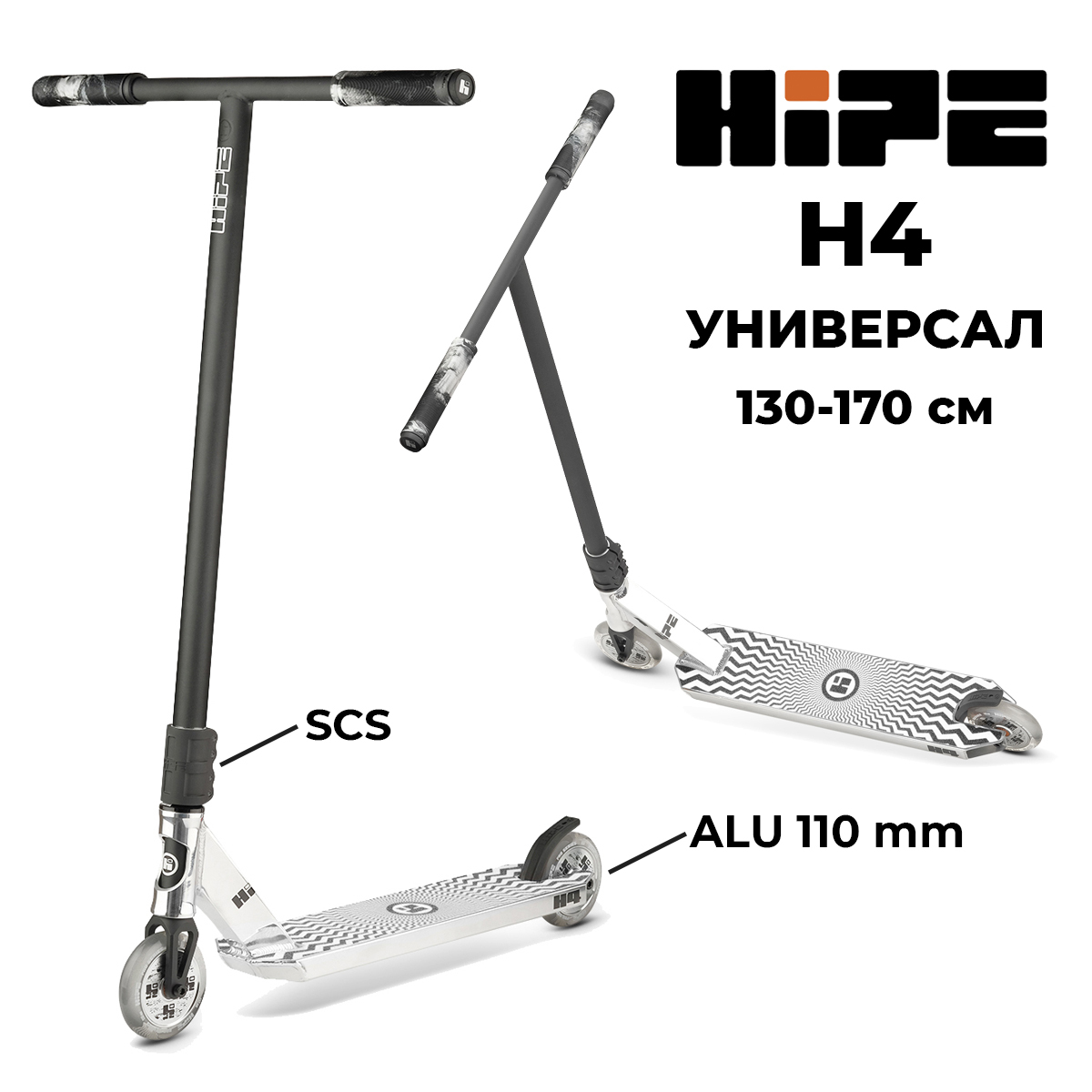 Hipe H3 — купить в интернет-магазине OZON по выгодной цене