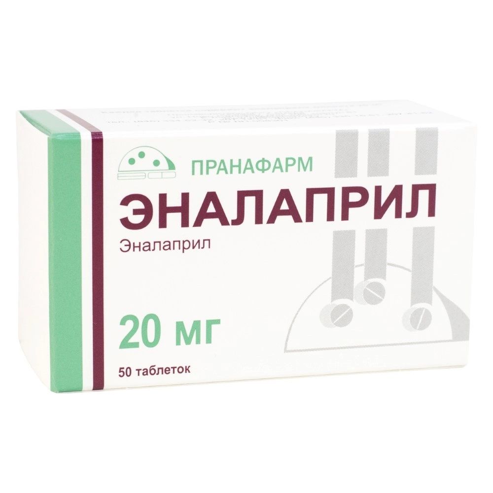Эналаприл, таблетки 20 мг, 50 штук — купить в интернет-аптеке OZON ...