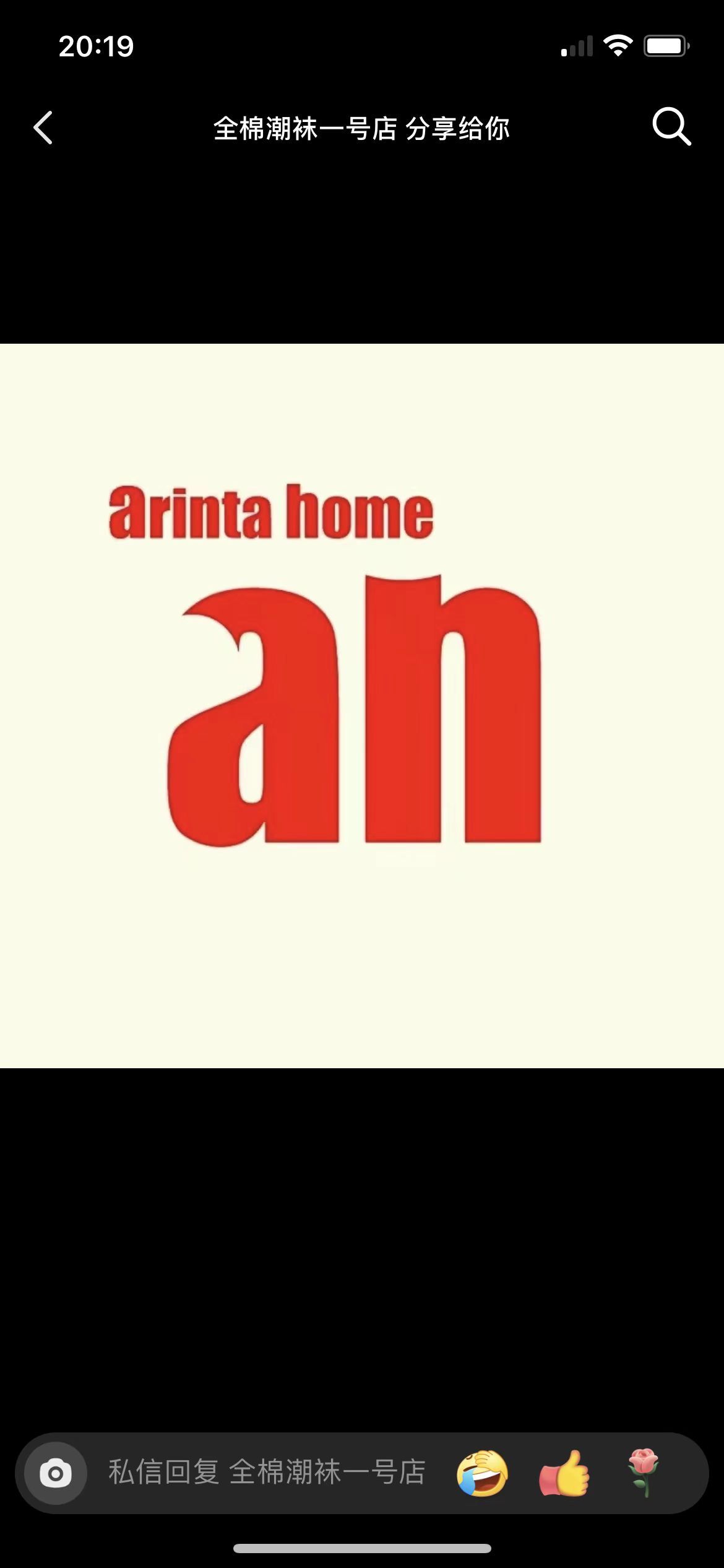 Arinta home — купить товары Arinta home в интернет-магазине OZON