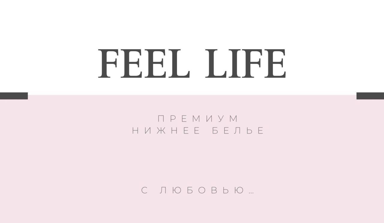 FEEL LIFE — купить товары FEEL LIFE в интернет-магазине OZON