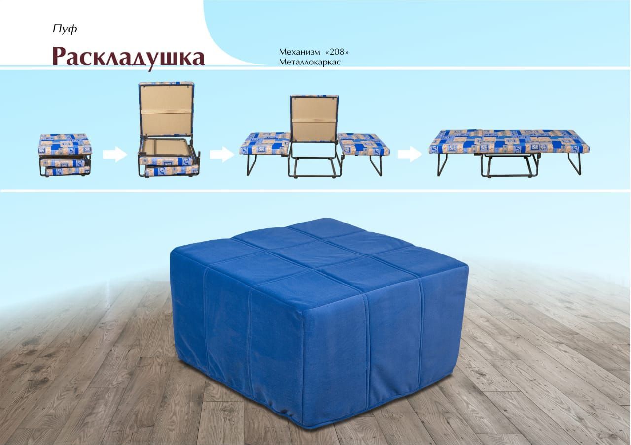 Раскладушка Ширина 100 купить на OZON по низкой цене