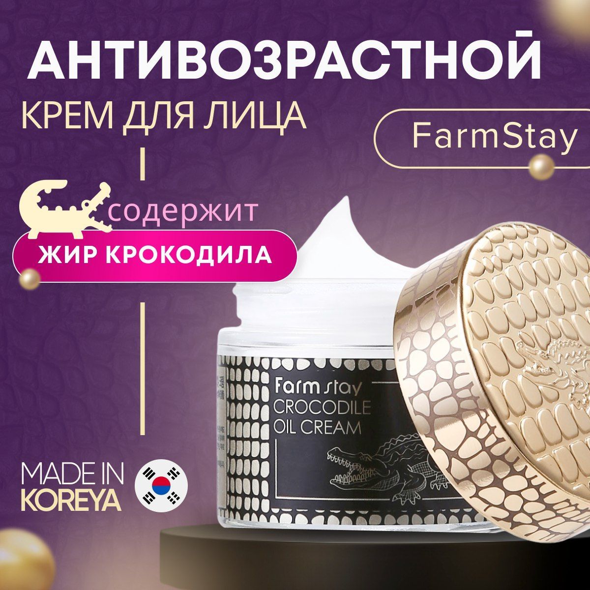 Корейская Косметика Для Лица – купить в интернет-магазине OZON по ...