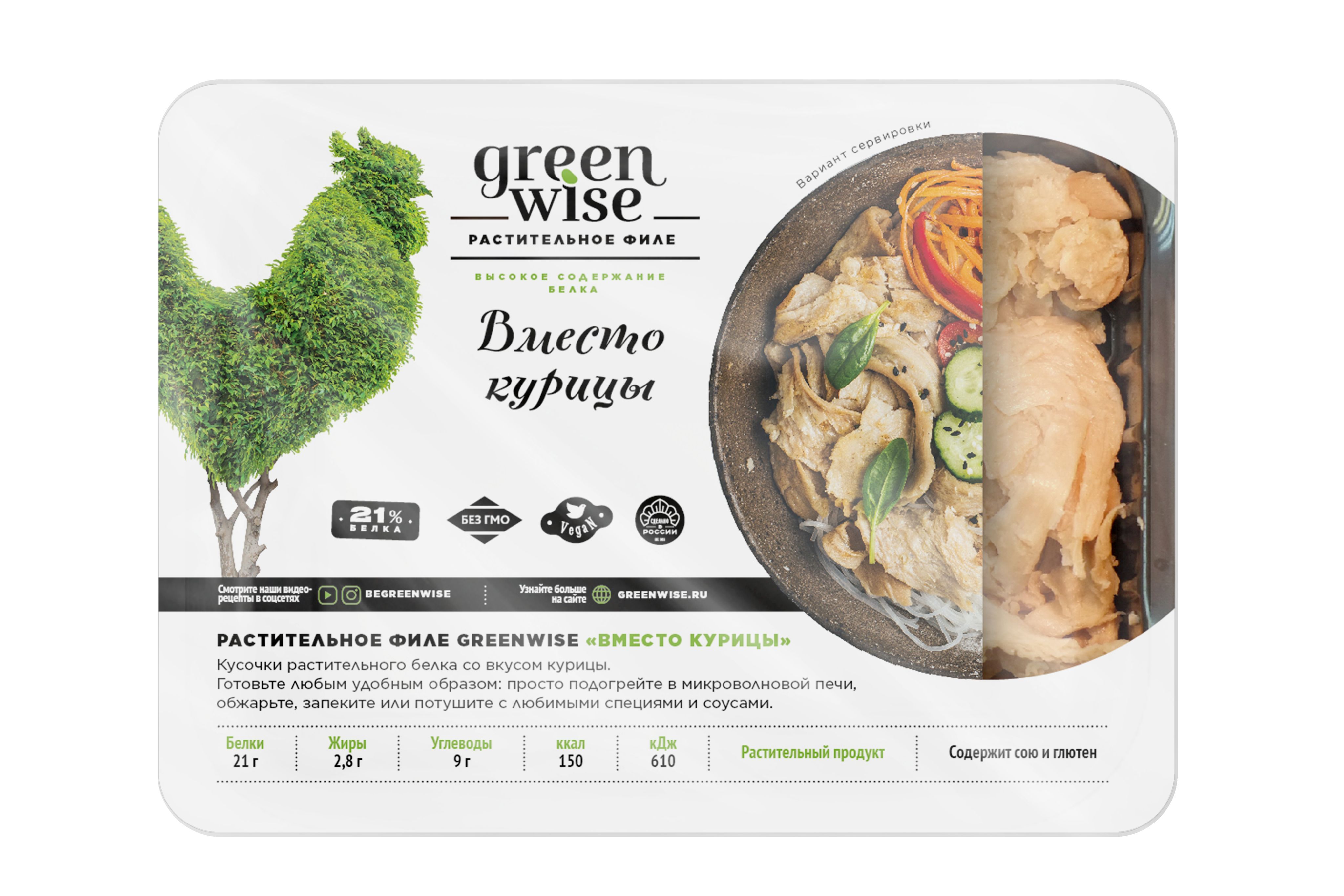 Соевое и растительное мясо – купить соевое и растительное мясо на OZON ...