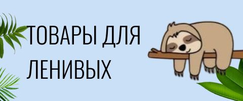 EasyCalm — купить товары EasyCalm в интернет-магазине OZON