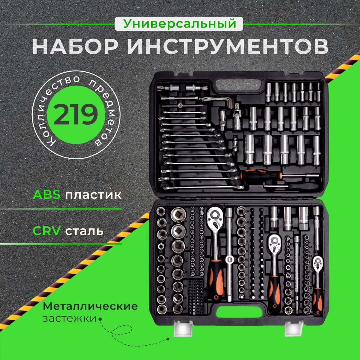 Ремкомплект Трещотки Sata – купить в интернет-магазине OZON по выгодной ...