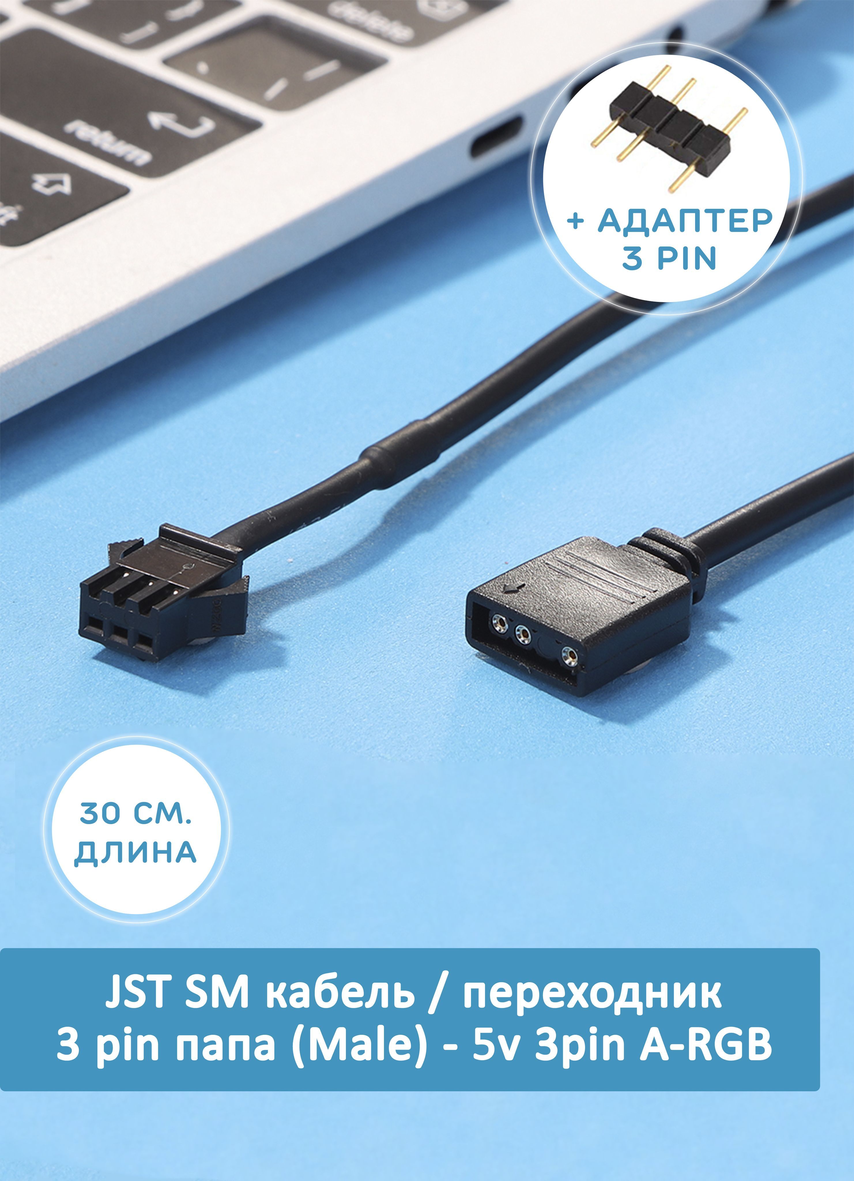 5V Rgb Переходник – купить в интернет-магазине OZON по низкой цене
