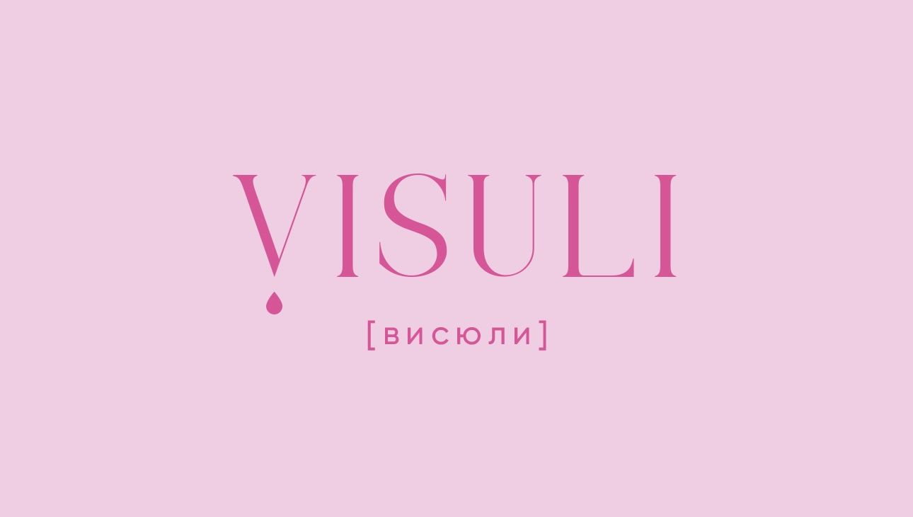 VISULI — купить товары VISULI в интернет-магазине OZON
