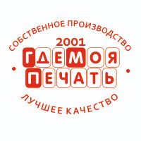 Где моя печать — купить товары Где моя печать в интернет-магазине OZON