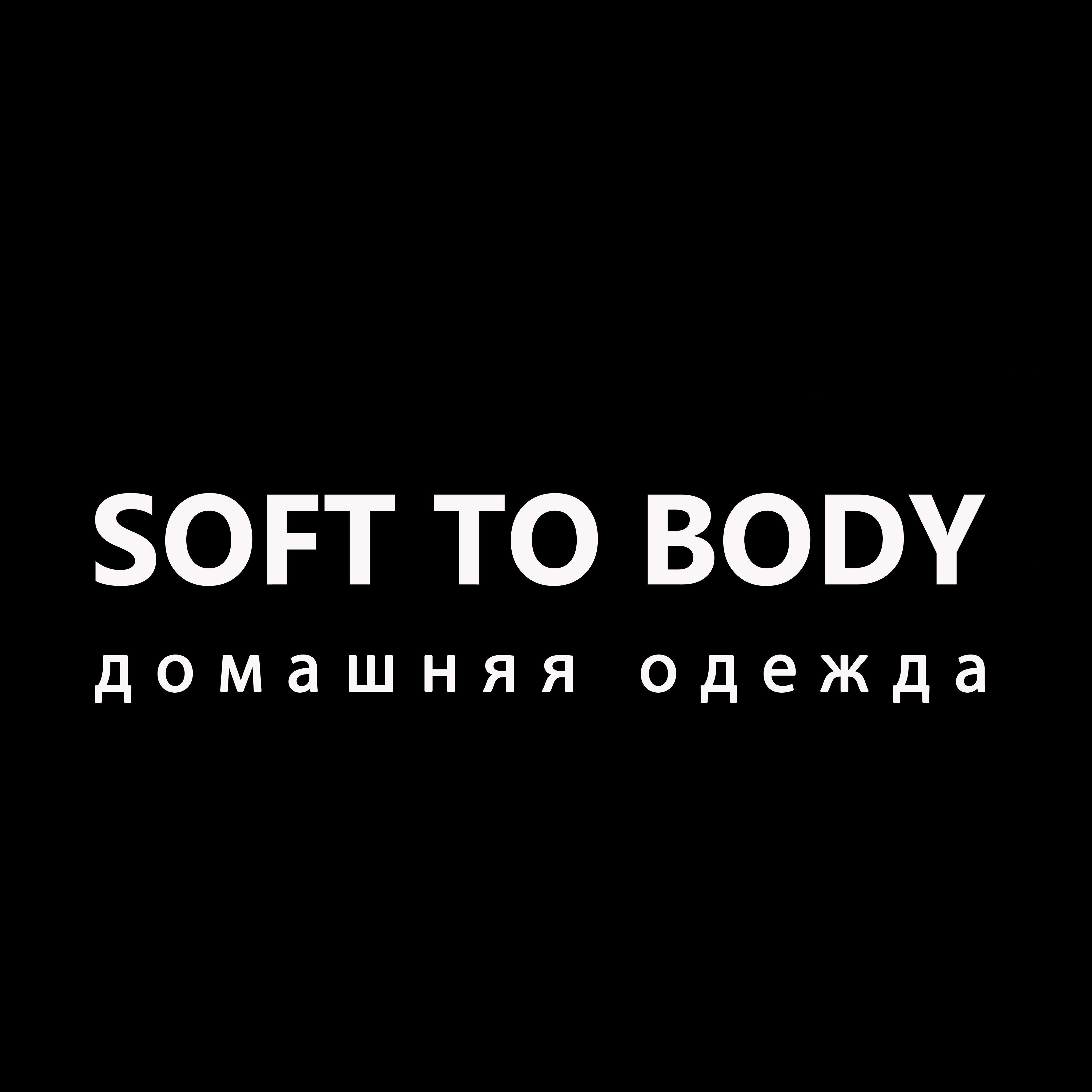 Soft to body — купить товары Soft to body в интернет-магазине OZON