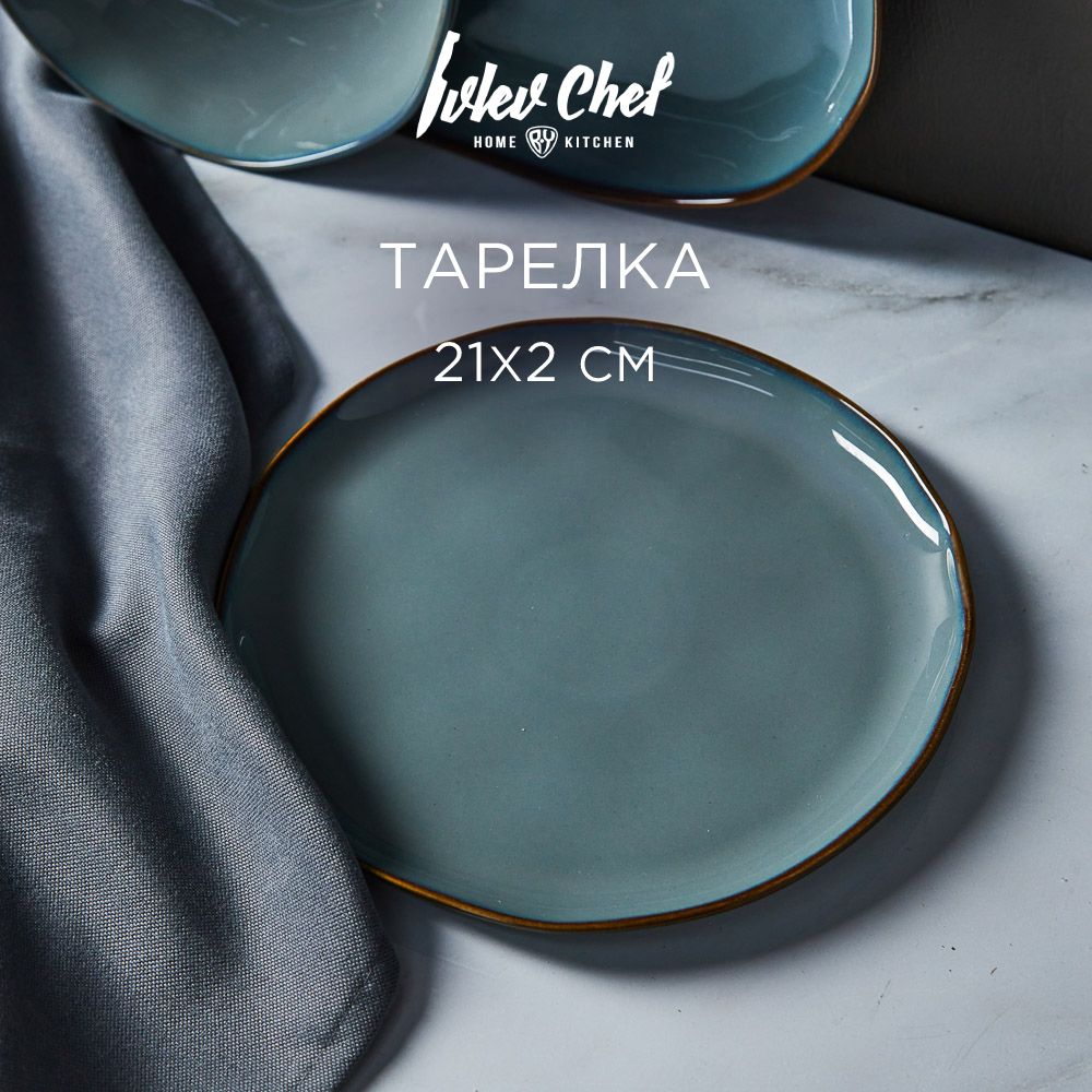 Фарфоровые тарелки купить на OZON по низкой цене