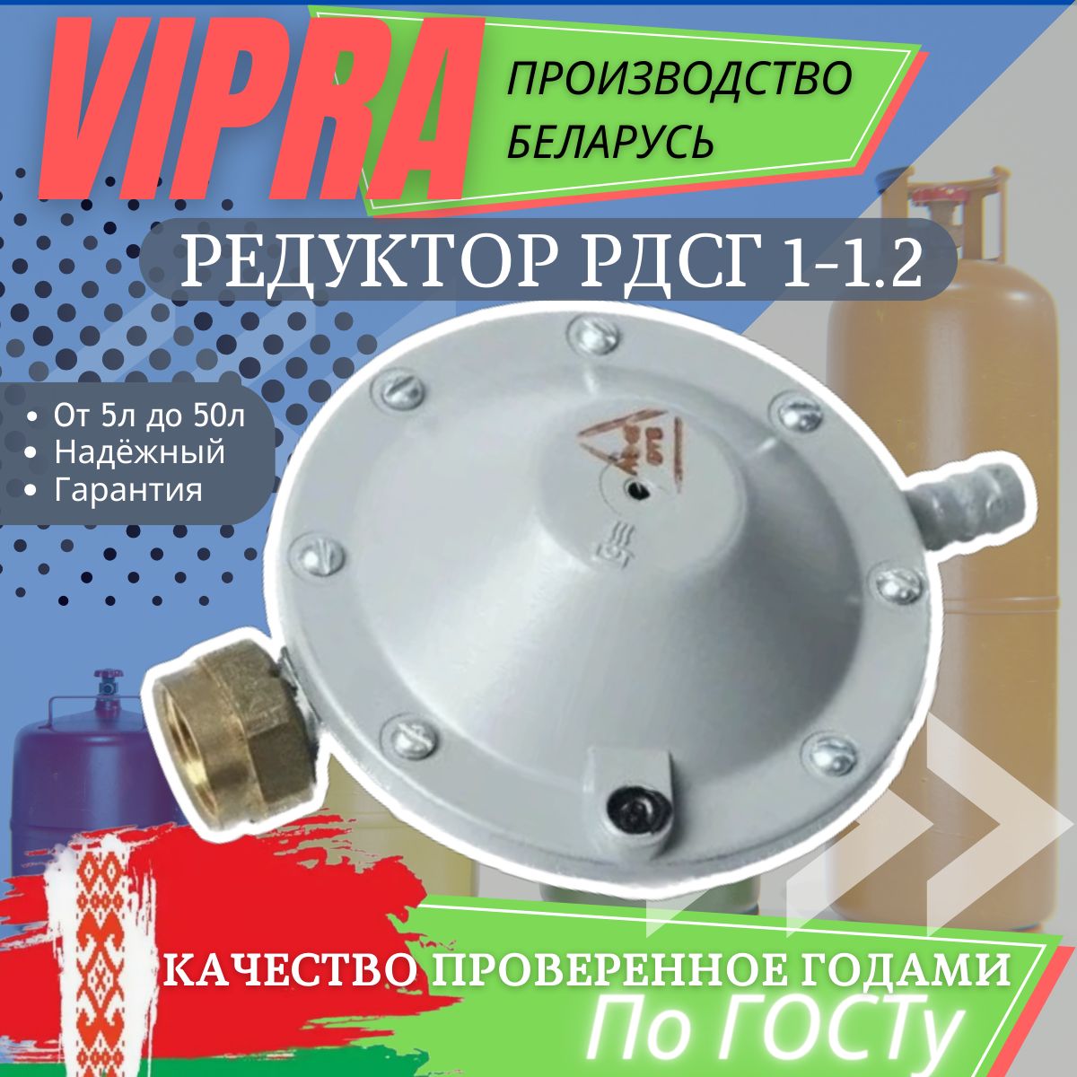 Редуктор для Газового Баллона Лягушка – купить в интернет-магазине OZON ...