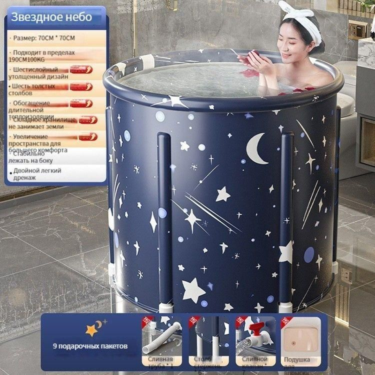Складная ванна для взрослых, SPA-комплекс для дома и дачи круговой ...