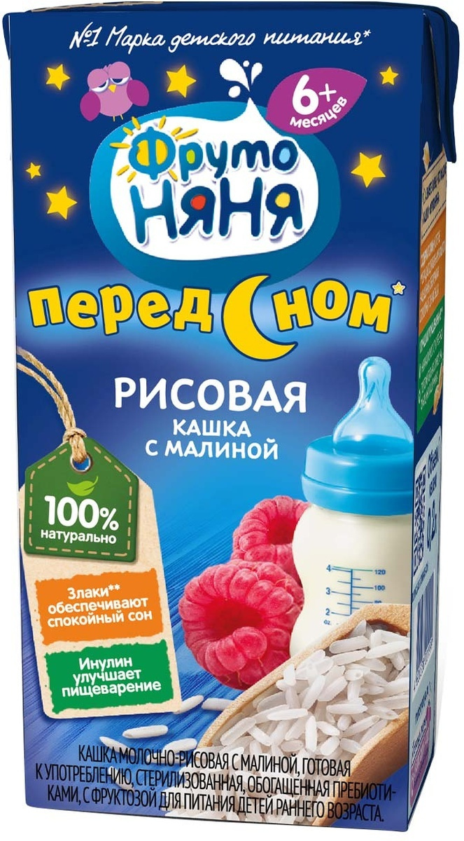 ФрутоНяня каша рисовая с малиной молочная с 6 месяцев, 0,2 л — купить в ...