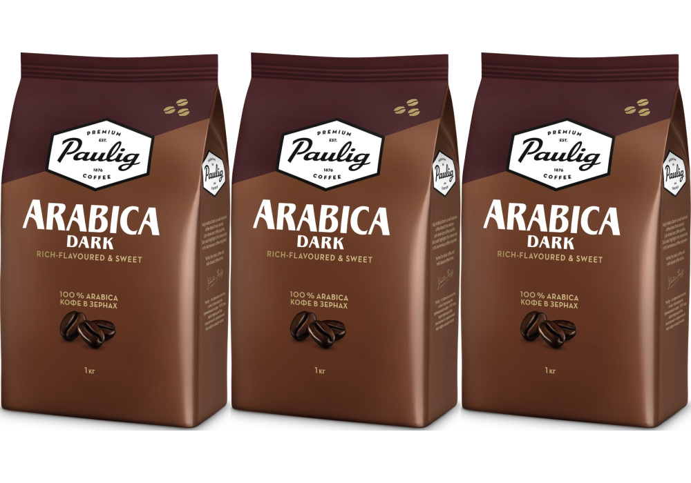 Кофе Paulig Arabica Dark в зернах, 1 кг, комплект: 3 упаковки — купить ...