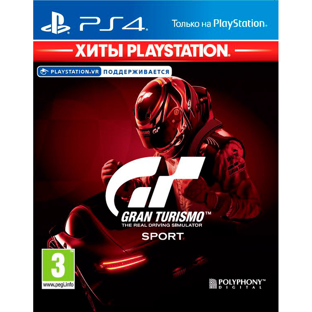 Игра Gran Turismo SPORT (Поддержка VR) (PlayStation 4, Английская ...