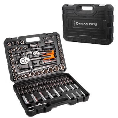 Набор инструментов Alca, 413200, 46 предметов - купить по выгодной цене в интернет-магазине OZON