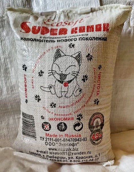 Наполнитель для кошачьего туалета Экософт "Супер комок", 4,5 л - купить ...